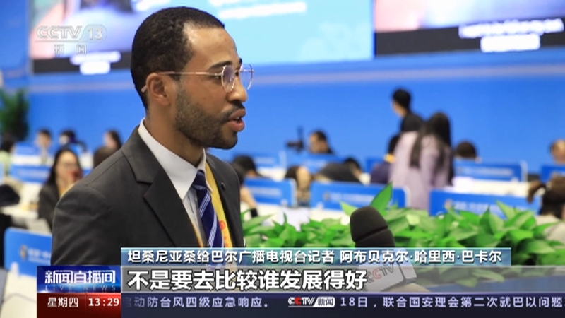 ...届“一带一路”国际合作高峰论坛·国际媒体人士 习主席演讲推动...