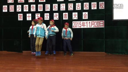 少代会 青春修炼手册