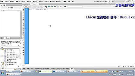 discuz教程 1-DIY门户首页(仿19楼)www.duomoban.com发布
