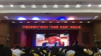 中国梦 劳动美 演讲比赛
