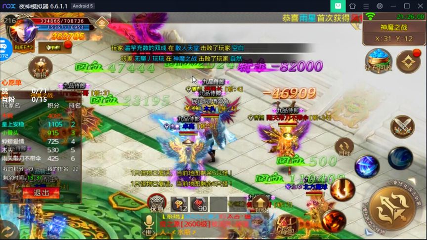 火凤凰王城争霸传奇手游下载排行榜单职业传奇神途打金单职业传奇