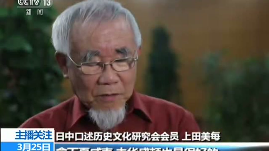 日本新审定教科书 再次“歪曲历史”