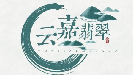 价值过亿的高端翡翠原石 木那场口罕见的紫罗兰精品货