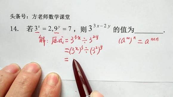 七年级:同底数幂相除怎么算?幂的乘方怎么算?经典常见考试题