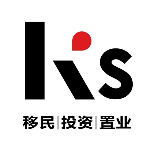 KS凯盛移民 
