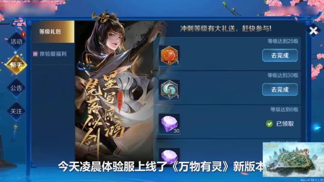 王者荣耀:即将上线7款皮肤总结 典韦化身程序猿