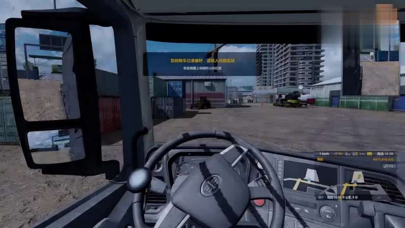 欧洲卡车模拟2一汽解放J7卡车