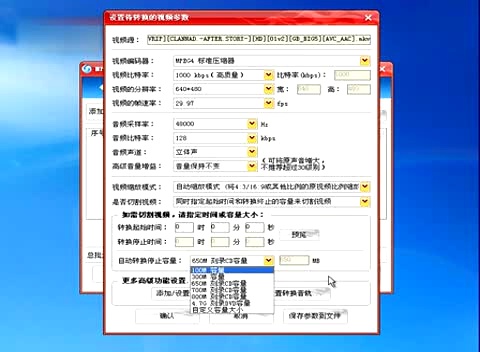 如何把视频导入iphone |最好的iphone转换器《MP4/RM转换专家》