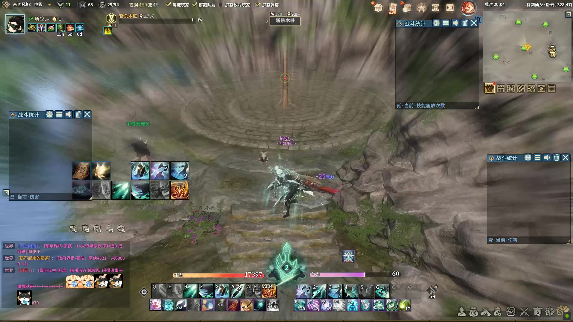 斩风D-混合双开5分钟木桩练习视频