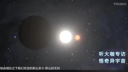 你知道宇宙中年龄最大的行星存在了多久吗- 久到与宇宙并存