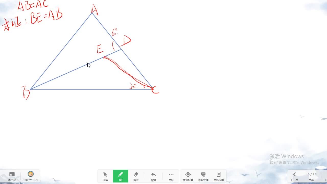 初中竞赛几何题,画条辅助线能解决,不必过分解读