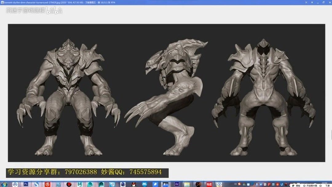 maya基础建模-引擎剑模型制作教程二