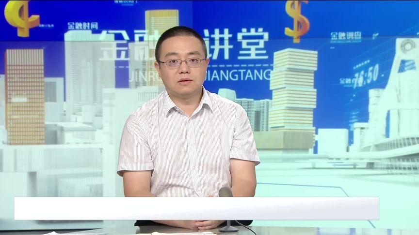 金融大讲堂丨大灾面前 农业保险保障作用凸显