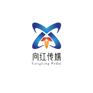 向红传媒有限公司 