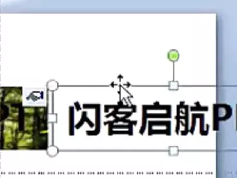 20131209_阿瑛老师主讲PPT中触发器的使用