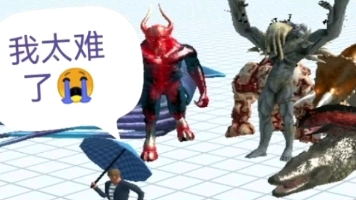 动物战争模拟器里的所有生物大招,你们觉得哪个最帅?