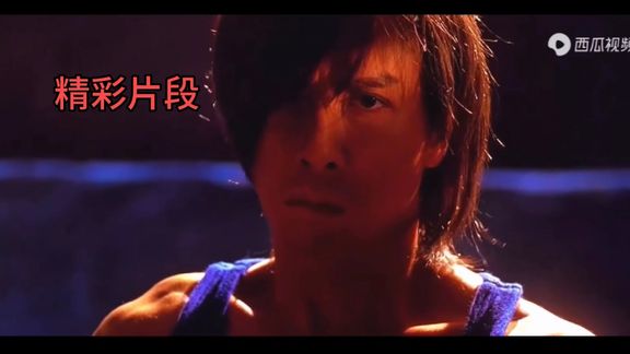 动作片的精彩片段