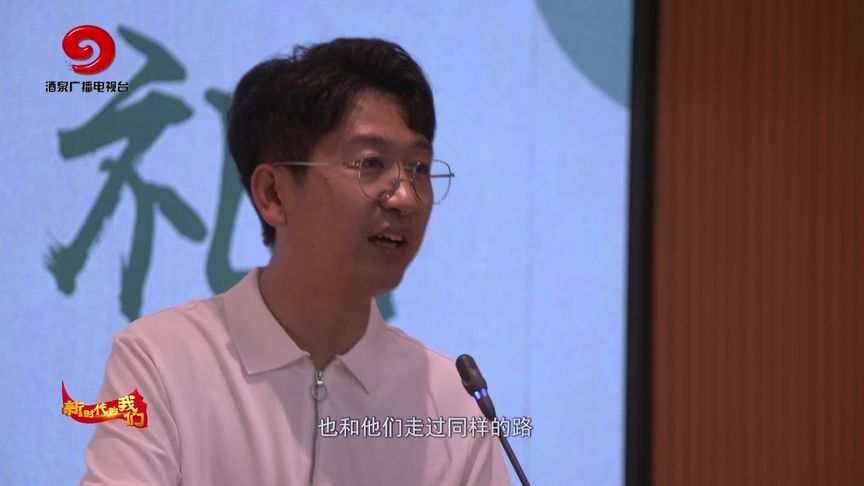 新时代的我们-感谢每一个奋斗的青春