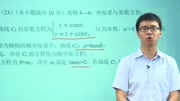 2016高考全国乙卷(新课标1)数学真题解析
