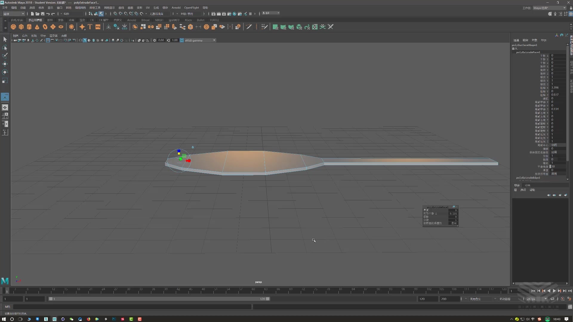 哭着学MAYA第三期司南模型(上)