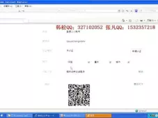 11、微信营销实战篇2:微信公众平台的基本设置