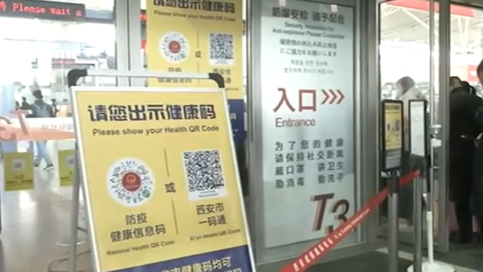 中国互联网络信息中心:“健康码”助9亿人通畅出行