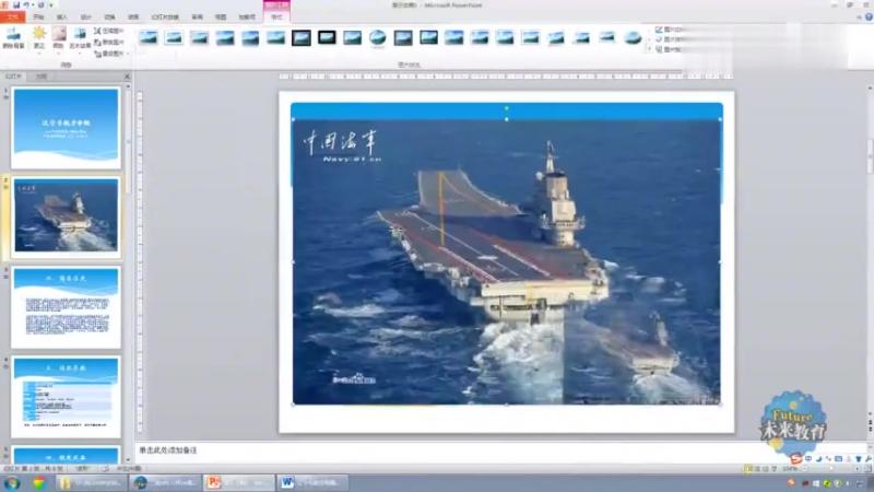 全国计算机二级MS office操作题库33.11_3
