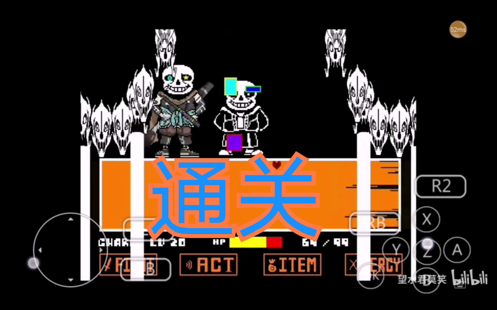 这游戏好,真他喵的好(手机版ink sans)第一阶段过关