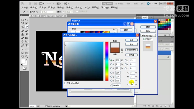 ps修改照片 photoshop基础教程视频全集 【ps图片合成】 photoshop做...