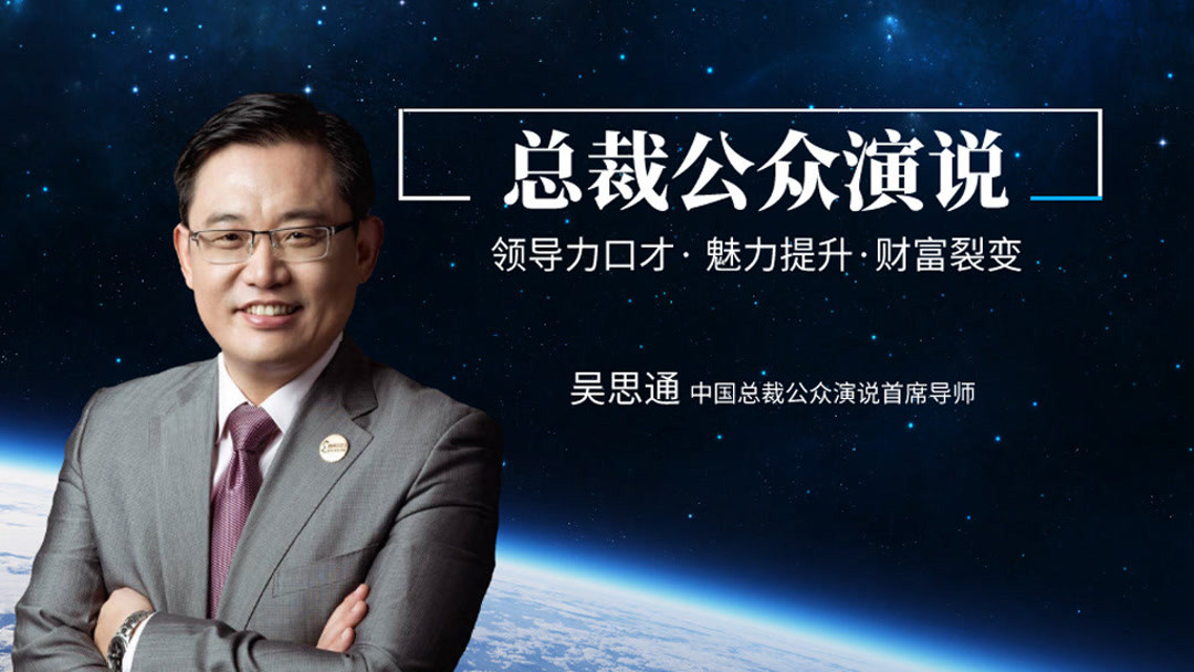 给你1分钟自我介绍,如何把自己介绍清楚并推销出去?