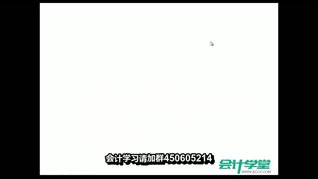 初级会计电算化教程_初级会计考试的科目_初级会计实务会计科目