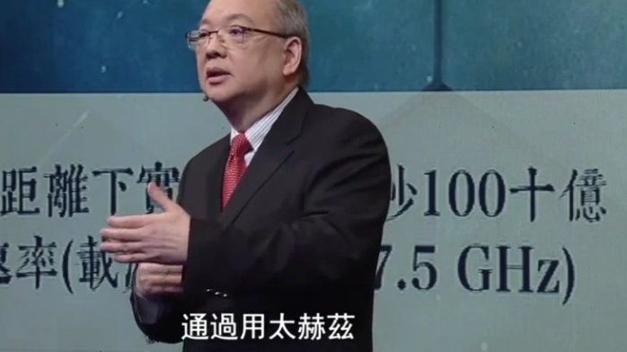 太赫兹技术如何应用在医疗之中?听听专家怎么说