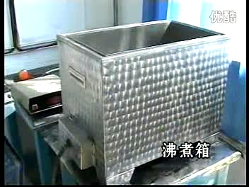 视频资源2-水泥安定性试验