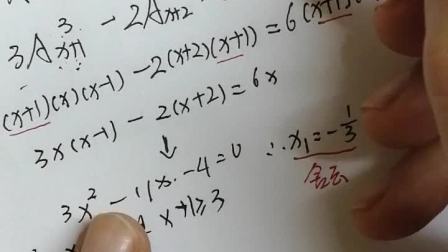 排列与排列公式1