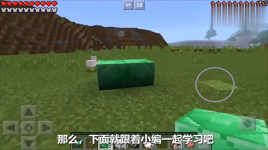 我的世界传送门教程:教大家传送到绿色巴尔迪的世界