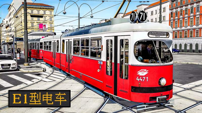 新DLC试玩 上世纪60年代的E1型有轨电车|有轨电车模拟:维也纳