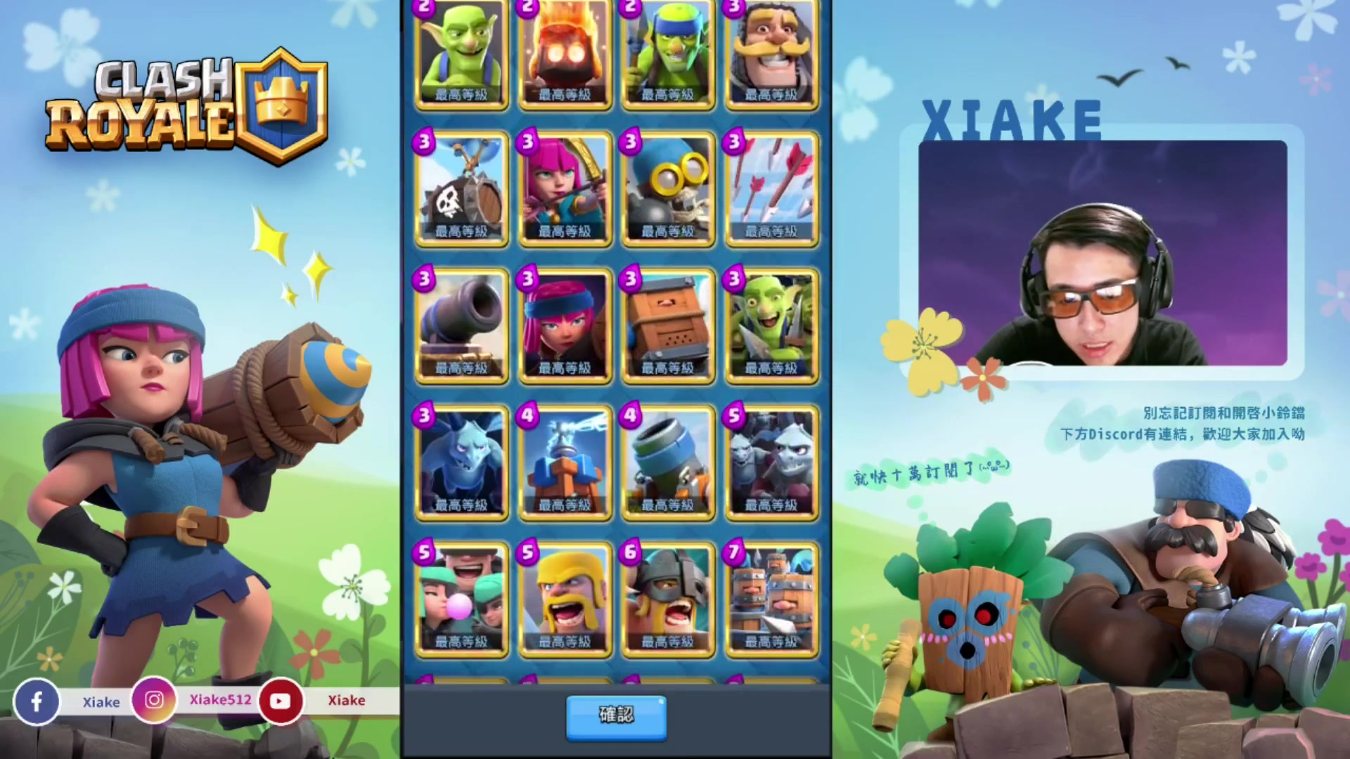 侠客|弩炮与空军牌组通关! ClashRoyale皇室战争