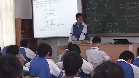 实际问题与反比例函数--整节课例_初中数学广东名师课堂教学展示视频