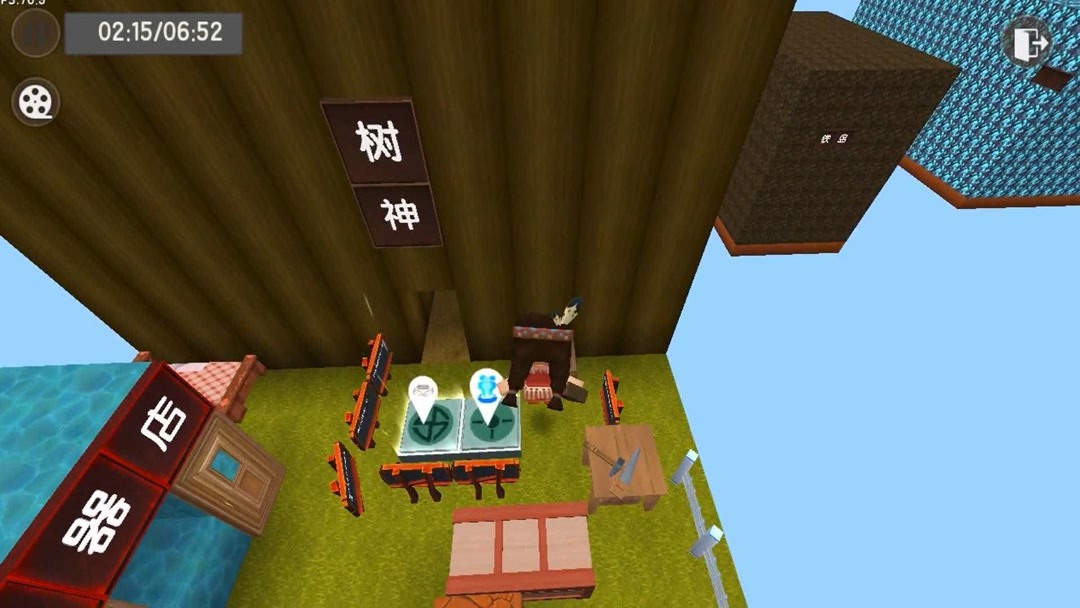 迷你世界:空中移动别墅,流浪生活开始了,我的最爱!