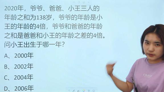 小学生:一番计算下来,心心念念的年龄题没想到这么麻烦