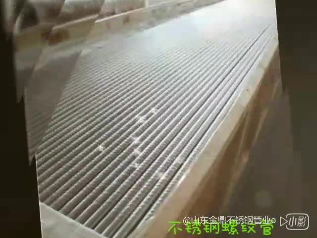 304L不锈钢螺纹管表面光亮无油污耐腐蚀耐高压