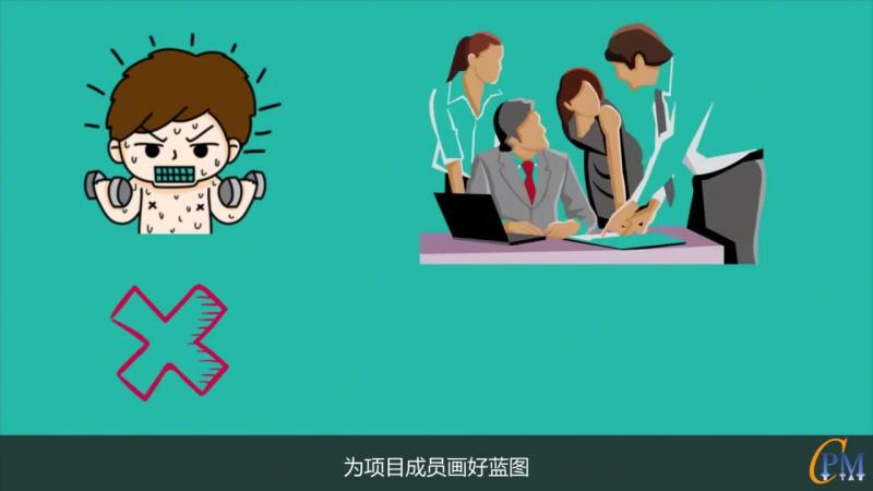 管理智慧|项目管理者如何成功带领一支项目团队?