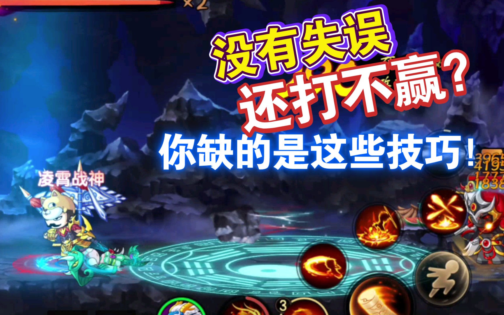 【帮关实录】第15期:27万悟空低战宠物轻松过石矶娘娘!
