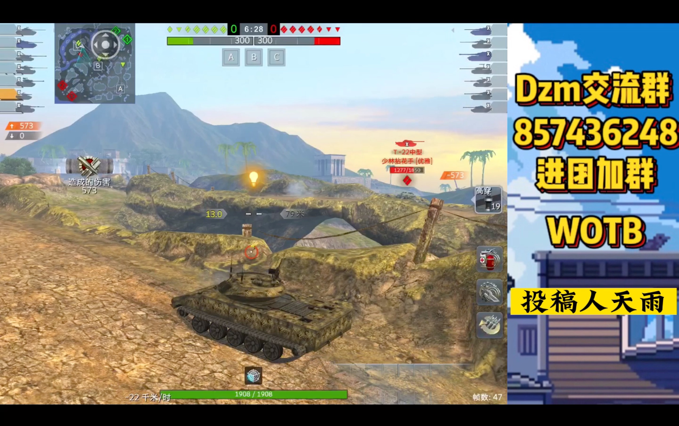 【坦克世界闪击战】谢里登最后一秒果断开炮取得胜利