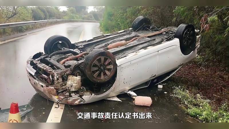 交通事故责任认定书出来后怎么处理