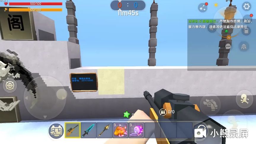 迷你世界:由于墨墨的网有问题,只能这样了