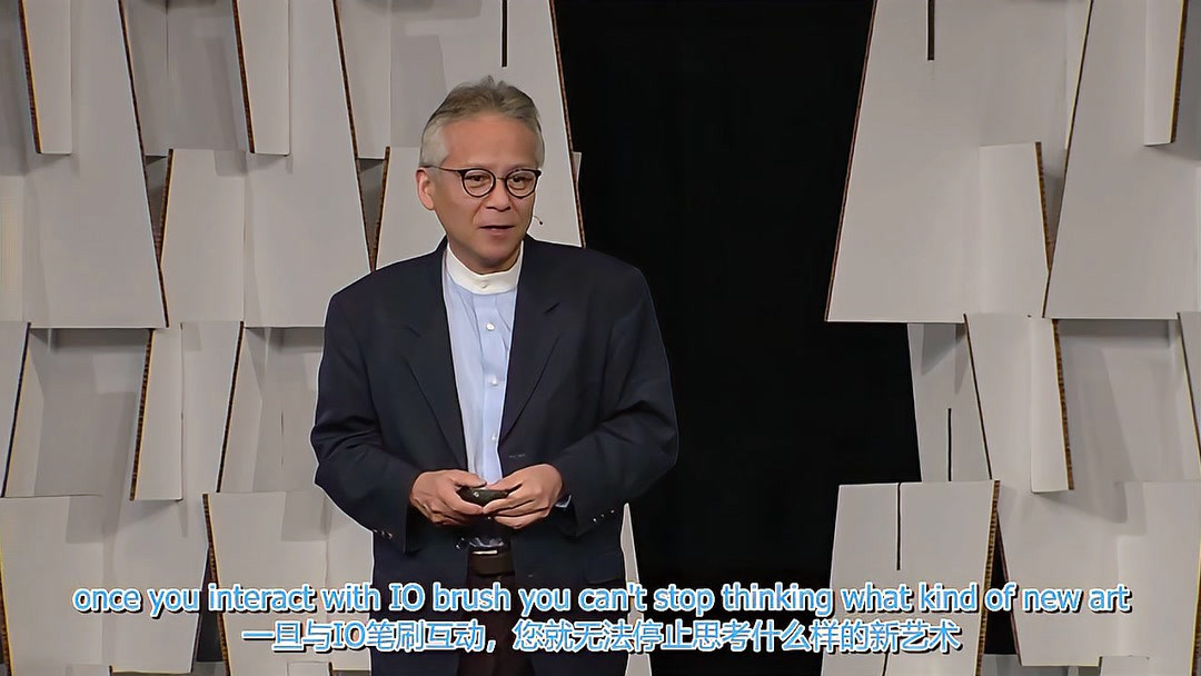 Hiroshi Ishii(石井裕)- 复杂,计算机,决策,民主,教育