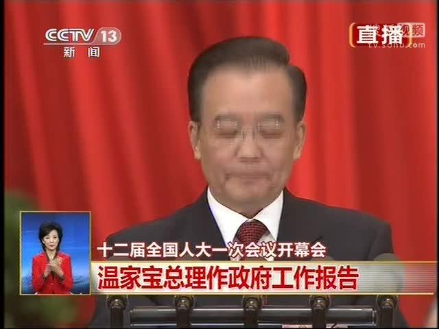 经济社会发展中还存在不少矛盾和问题