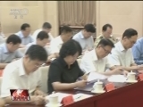 [视频]全国宣传部长专题工作会议 刘奇葆出席并讲话