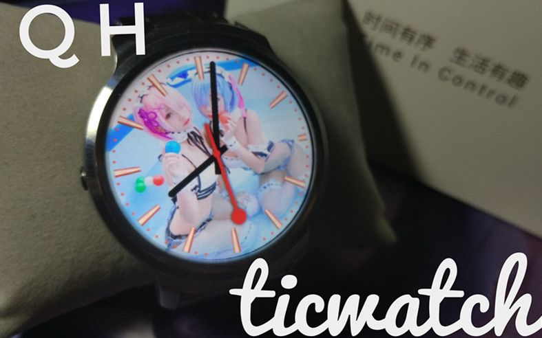 这次该脱下你的卡西欧DW了吧,高性价比ticwatch智能手表